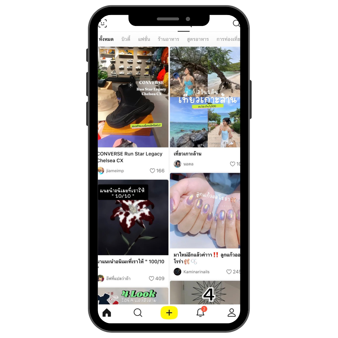 Lemon8 คืออะไร? แตกต่างจาก Pinterest อย่างไร