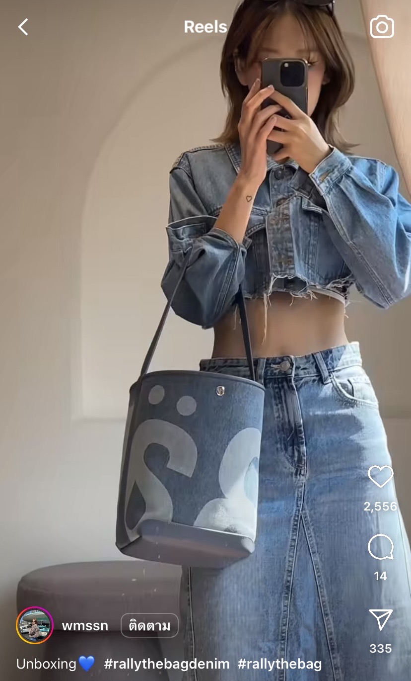 คอนเทนต์ Unboxing กระเป๋า Rally Movement