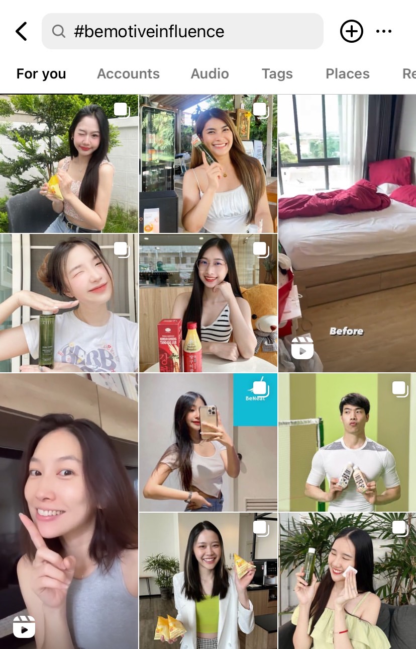 ภาพแคมเปญ Motive Box ของ Motive Influence